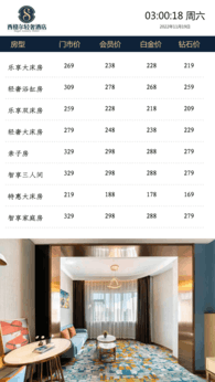 云喜 - 为场景而生